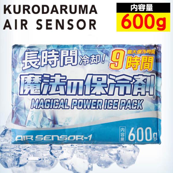 ・サイズ 　：　W250mm×H165mm・保冷時間　：　9時間※在庫切れの場合は早急にご連絡いたします。
