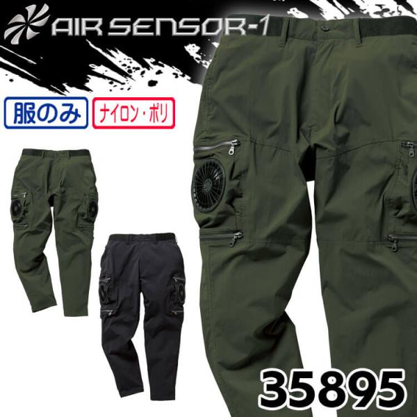 【発売日：2026年04月03日】・カラー　：49ブラック　87モスグリーン・素材　：ナイロン95% ポリウレタン5%(タスラン)・ファスナー　：金属[特徴]・ウエストゴム・股十字メッシュの採用で蒸れを軽減・ストレッチ・軽量※在庫が無い場合...