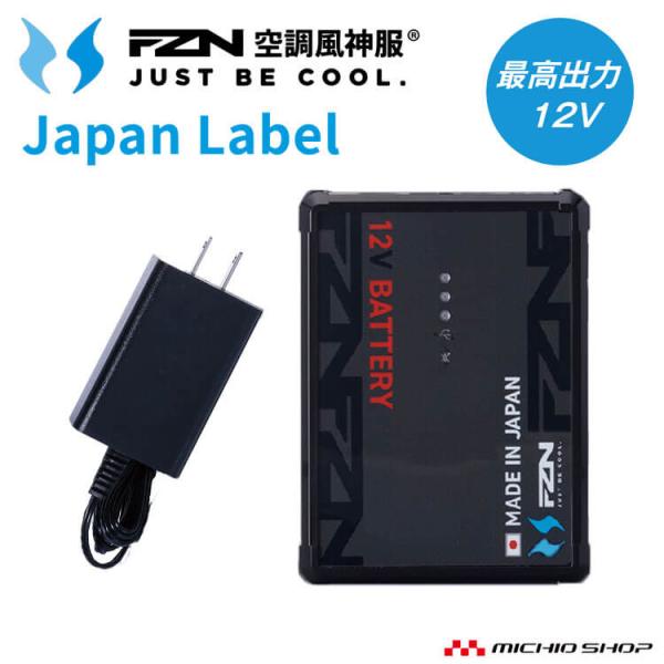 ・セット：4セルバッテリー×1・充電器(RD9045)×1・バッテリーソフトケース×1・対応機種：RD9211H/RD9210HN/RD9221H/RD9220HN・容量／4セル・重量／約300g・充電時間／約4時間（使用環境や機械的条件で...