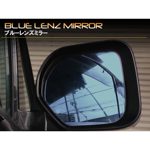 ファッション性と実用性を兼ねたブルーレンズ仕様にグレードアップ。防眩ミラーで昼間の太陽光線や夜間走行時の眩しい後方車両の眩しいヘットライトの光をカット。  ・ガラス製ブルーレンズ採用。  ・純正のミラー面に付属の両面テープで貼り付けるだけの...