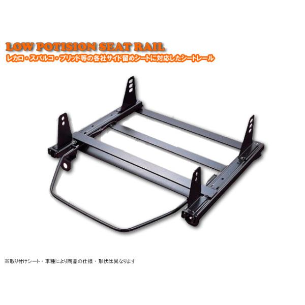 ■取付寸法タイプ   シート幅 前後ネジピッチ寸法RECARO  395mm×285mmBRIDE   395mm×285mmB-GREO  395mm×285mmCOBRA　IMOLA2 395mm×285mmSPARCO　PRO2000...