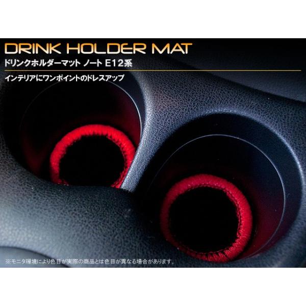 ■適合・車種：ニッサン　ノート・型式：E12■カラーバリエーション・ブラック／レッドステッチ（DHM-015）・ブラック／ブラックステッチ（DHM-016）・ブラック／ブラウンステッチ（DHM-017）・ベージュ／ブラウンステッチ（DHM-...