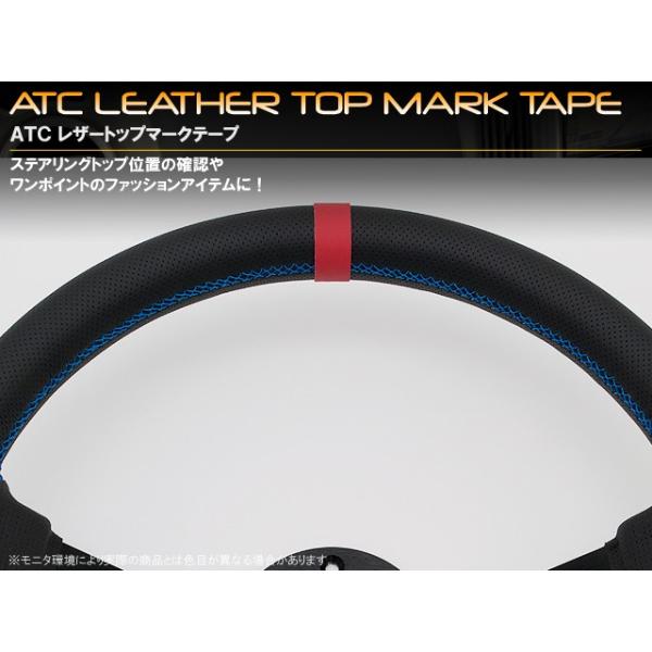 仕様：革製トップマークカラーバリエーション：レッド　/　ブルー　/　イエロー　/　グレーサイズ：幅15mm×長さ120ｍｍ厚み：0.8ｍｍ裏面：３Ｍ両面テープ入り数：２枚入（同色）