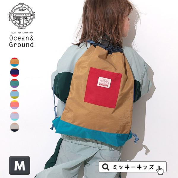 ★通園通学準備応援★メール便送料無料！