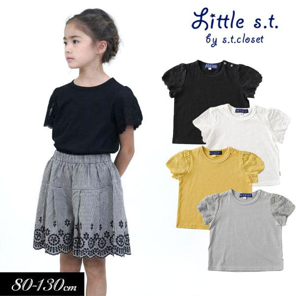 ＜50％OFFセール＞