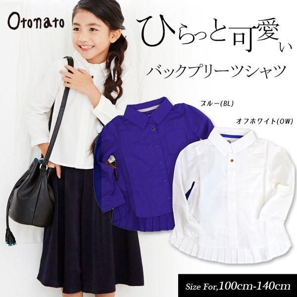 ＜40％OFFセール＞★商品説明スッキリとした綺麗なシルエットのブラウスです。後ろのプリーツデザインが後姿もお洒落に見せます♪前ボタンは柔らかなプラスティック製のスナップボタン。2番目のボタンはお洒落な飾りボタンです。ボトムを選ばず 何でも...