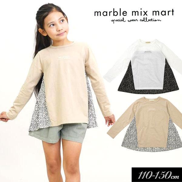 ＜50％OFFセール＞