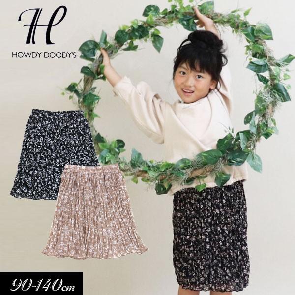 ＜40％OFFセール＞