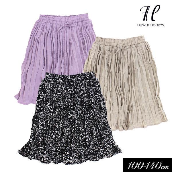 ＜40％OFFセール＞