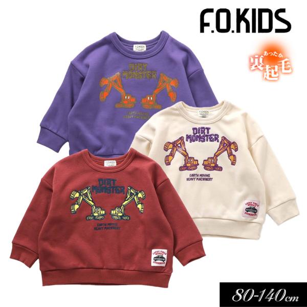F.O.KIDS（エフオーキッズ） 子供服t F.O.KIDS EXCAVATOR PRINT 裏