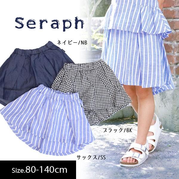 ＜40％OFFセール＞★商品説明後ろがちょっとだけ長い ひざ丈のお洒落なフィッシュテール スカートです+。・♪中にはストレッチ天竺のインナーパンツ付き！！ボリュームがあり ふんわりと広がるフレアが魅力です！！どんなトップスをあわせても可愛く...