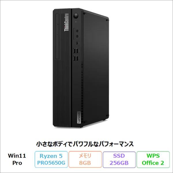 メーカー：Lenovoシリーズ名：ThinkCentre M75s Small Gen2メーカー型番：11R8CTO1WW製品タイプ：デスクトップパソコンOS：Windows11 ProOffice：WPS Office 2 Standar...