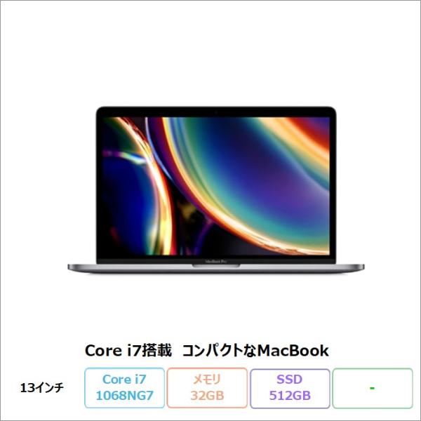 メーカー：APPLEシリーズ名：MACBOOK PRO(EMC3348)メーカー型番：A2251製品タイプ：ノートパソコンOS：mac OSOffice：-ディスプレイ：13解像度：2560×1600CPU：Core i7-1068NG7C...