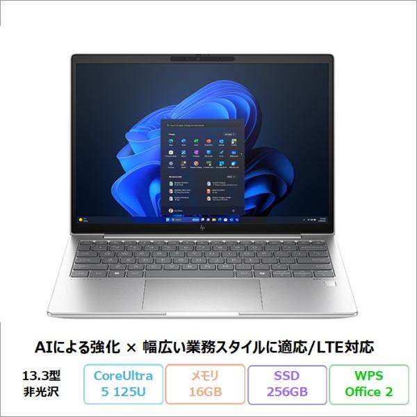 メーカー：HPシリーズ名：EliteBook 630 G11メーカー型番：AQ8E3PT#ABJ製品タイプ：ノートパソコンOS：Windows11 ProOffice：WPS Office 2 Standard Editionディスプレイ：...