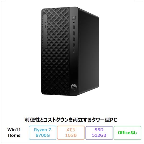 メーカー：HPシリーズ名：ProDesk 2 Tower G1aメーカー型番：B8KN1PA#ABJ製品タイプ：デスクトップパソコンOS：Windows11 HomeOffice：-ディスプレイ：-解像度：-CPU：AMD Ryzen 7 ...