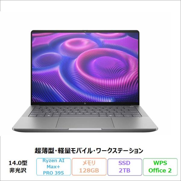 メーカー：HPシリーズ名：ZBook Ultra G1a 14inch Mobile Workstationメーカー型番：B91L1PA#ABJ製品タイプ：ノートパソコンOS：Windows11 ProOffice：WPS Office 2...
