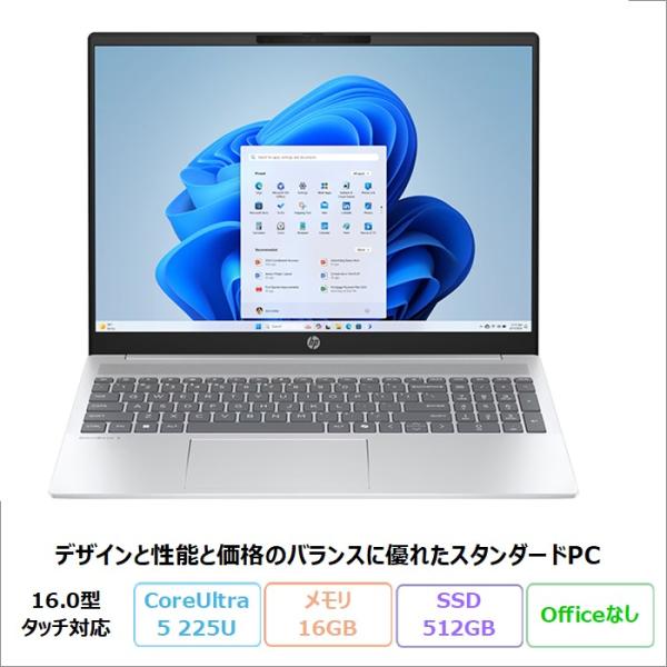 メーカー：HPシリーズ名：OmniBook 5 16-af1006TUメーカー型番：BF8H8PA#ABJ製品タイプ：ノートパソコンOS：Windows11 HomeOffice：-ディスプレイ：16.0インチ IPS タッチディスプレイ解...