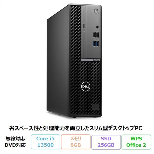 メーカー：Dellシリーズ名：OptiPlex Small Form Factor 7010メーカー型番：D17S003製品タイプ：デスクトップパソコンOS：Windows11 ProOffice：WPS Office 2 Standard...