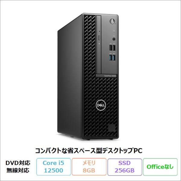 メーカー：Dellシリーズ名：OptiPlex 3000 Small Form Factorメーカー型番：D17S006製品タイプ：デスクトップパソコンOS：Windows11 ProOffice：WPS Office 2 Standard...