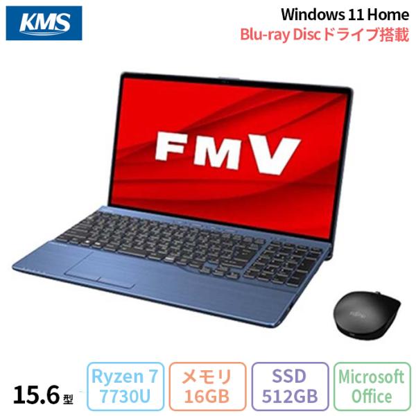 メーカー：富士通シリーズ名：LIFEBOOK AH56/H2メーカー型番：FMVA56H2LK製品タイプ：ノートパソコンOS：Windows11 HomeOffice：Microsoft Office Home &amp; Business...