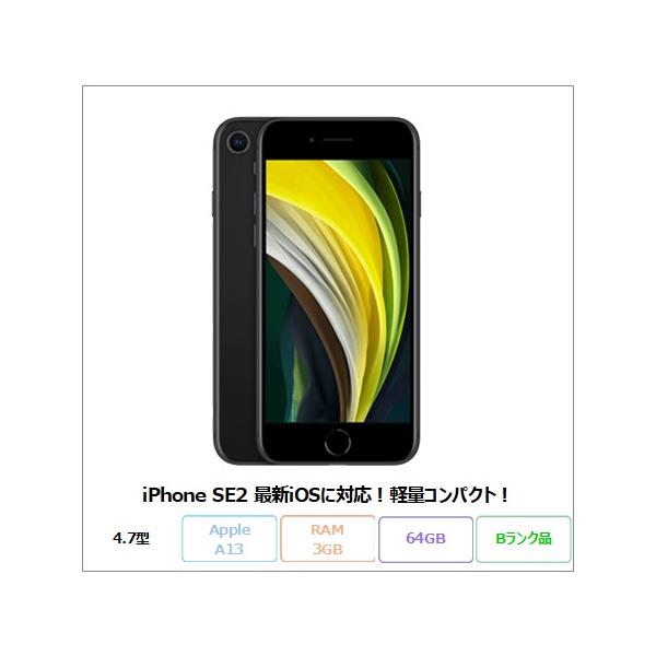 IP67認証で防水防塵対応。雨や水回りでも安心して利用可能。主要キャリア（ドコモ / au / ソフトバンク / 楽天モバイル）や格安SIM（MVNO）で利用可能。海外利用も安心。148gの軽量設計で片手操作に最適、コンパクトiPhoneを...