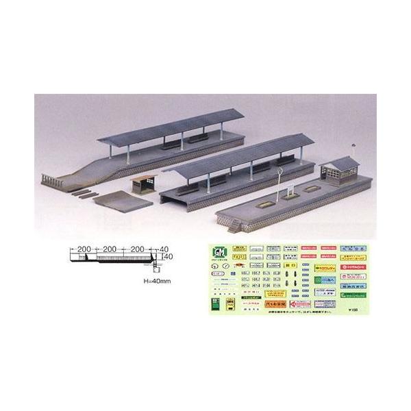 ストラクチュアキットシリーズ　（未塗装組立キット）サイズ：ホーム高さ12mm■メーカー：グリーンマックス■スケール：Nゲージ■商品番号：2118
