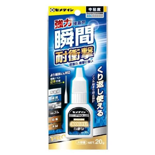 ■セメダイン■CA-063