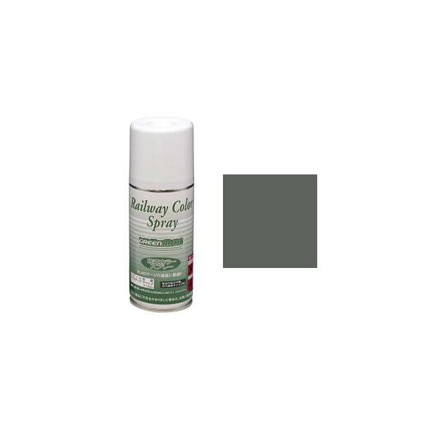■スプレーは粒子の細かい精密ノズルです■内容量：180ml■カラー：ねずみ色1号■グリーンマックス■spl-9