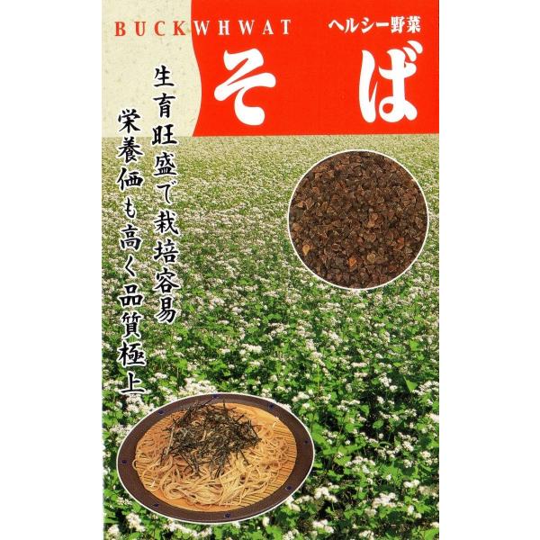 容量　40 ml1 dl の　285円袋もあります。