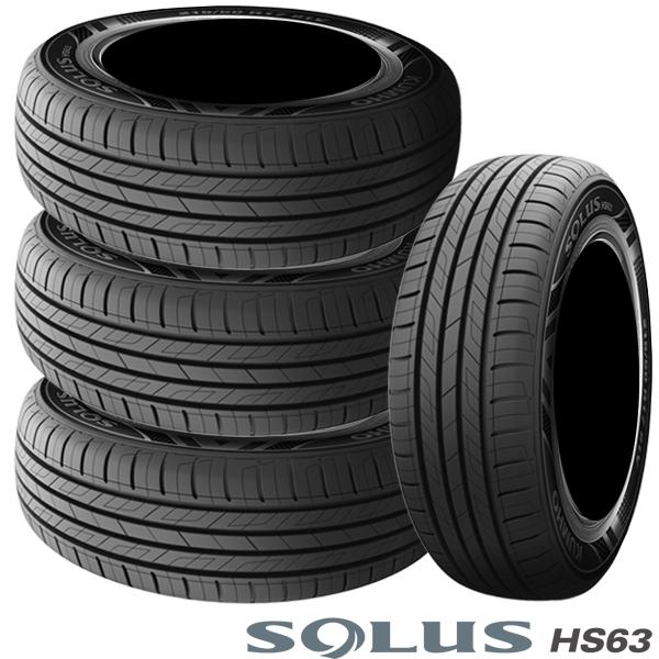 ■商品名：クムホSOLUS HS63〈ソルウス HS63〉■新品タイヤ単品の4本セットです。※画像にホイールが装着されていますが、ホイールは付属しません。■基本的にお取り寄せ商品となりますので、メーカー欠品等お時間を頂く場合がございます。※...