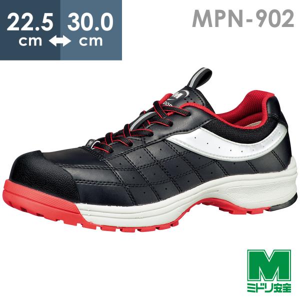 トウガードキャップ 靴のつま先革の破れやつま先剥離などからカバー 耐摩耗ヒール セーフティシューズ プロテクティブスニーカー プロスニーカー 安全作業靴 疲れにくい 疲労軽減 リフレクター 大きいサイズ メンズ 男性 レディース 小サイズ ...