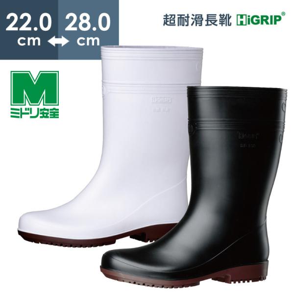 レディース  小サイズ 小さい 女性 滑りにくい 滑らない靴が必要な職場に 抗菌 耐薬 耐油 長靴 レストラン 厨房シューズ キッチン 飲食店【原産国】 日本※原産国は2024年3月時点での表記になります。【素材・材質】【先芯】なし【甲被】...