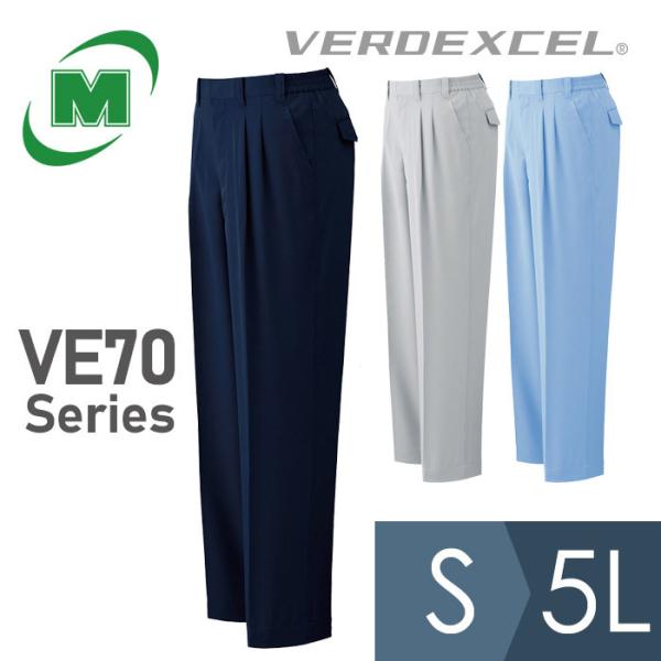 【規格】帯電防止作業服JIS適合品【素材・材質】ポリエステル100% ストレッチツイル●ファスナー／樹脂●面ファスナー(左後ポケット)●吸水・防汚加工【色】シルバーグレー、ブルー、ネイビー【サイズ】S〜5L(S、M、L、LL、3L、4L、5...