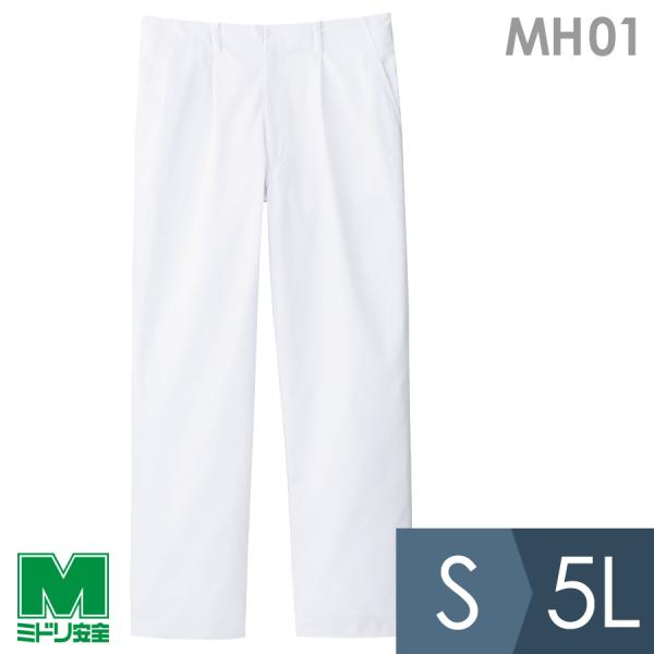 【素材・材質】ポリエステル65% 綿35% ツイル【色】ホワイト【サイズ】(S、M、L、LL、3L、4L、5L)【特徴】■厚地■両脇ポケット、両後ろポケット■前ファスナーあり【販売単位】1点【入数】1点［ 31121911 ］