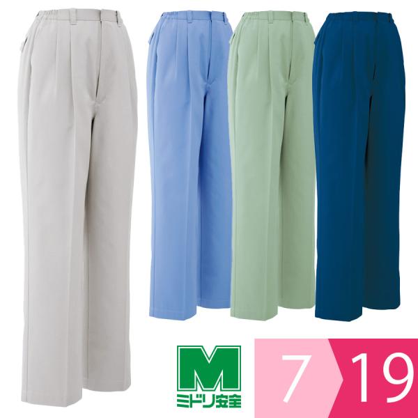 【素材・材質】ポリエステル65%、綿35%、ツイルファスナー／金属、ドットボタン／樹脂(右後ポケット)【色】シルバーグレー、ライトブルー、ライトグリーン、ネイビー【サイズ】7号〜19号(7、9、11、13、15、17、19)【特徴】●ポケッ...