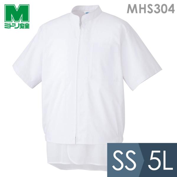 【素材・材質】ポリエステル65% 綿35% ポプリン【色】ホワイト【サイズ】SS〜5L※SS(7・9号)、S(11・13号)、M(15・17号)(SS、S、M、L、LL、3L、4L、5L)【特徴】■超薄【販売単位】1点【入数】1点［ 312...