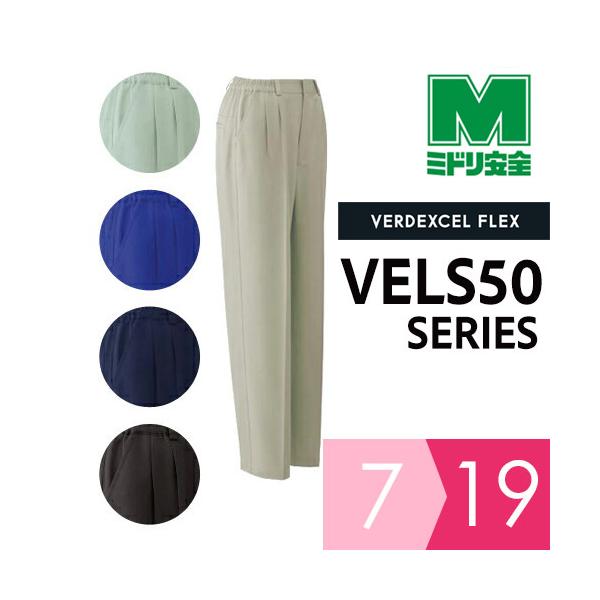 【規格】帯電防止作業服JIS適合品【素材・材質】ポリエステル65% 綿35% サマーツイル(厚地)■ファスナー／樹脂■ボタン／樹脂(左後ポケット)【色】シルバーグレー、ロイヤルブルー、ライトグリーン、ネイビー、チャコール【サイズ】7〜19号...