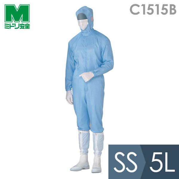 【素材・材質】ポリエステル100%、導電繊維5mmグリット【色】ブルー【サイズ】SS,S,M,L,LL,3L,4L,5L(SS、S、M、L、LL、3L、4L、5L)【特徴】●クラス100〜1000対応●名札ループ・ペンポケット付き【販売単位...