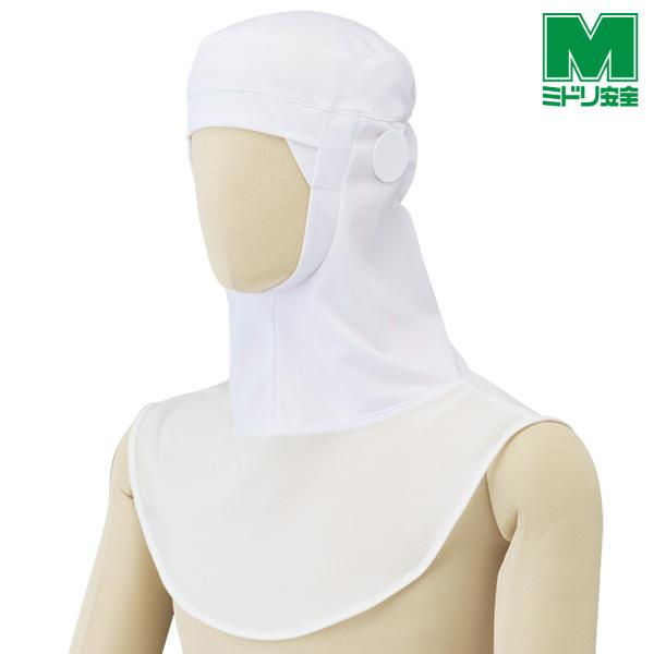 【素材・材質】ポリエステル50% レーヨン32% ナイロン18%【色】ホワイト【サイズ】S、M、L、LL頭周り:S 58cm、M 61cm、L 64cm、LL 67cm【特徴】■ひんやり接触冷感の【アイスインパクト】シリーズのプルオーバータ...