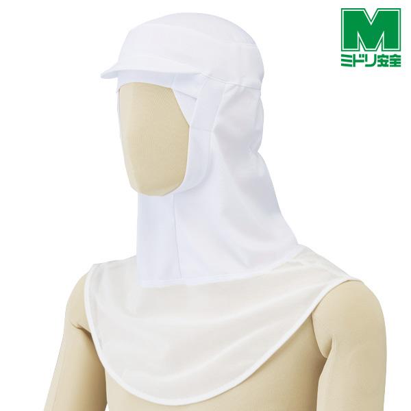 【素材・材質】ポリエステル50% レーヨン32% ナイロン18%【色】ホワイト【サイズ】S、M、L、LL頭周り:S 58cm、M 61cm、L 64cm、LL 67cm【特徴】■ひんやり接触冷感の【アイスインパクト】シリーズのプルオーバータ...