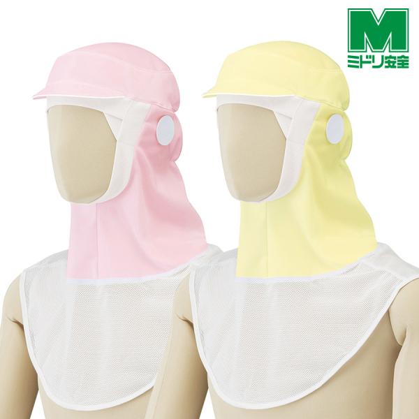 【素材・材質】ポリエステル50% レーヨン32% ナイロン18%【色】ピンク、イエロー【サイズ】M、L、LL頭周り:M 61cm、L 64cm、LL 67cm【特徴】■ひんやり接触冷感の【アイスインパクト】シリーズのプルオーバータイプ。■オ...