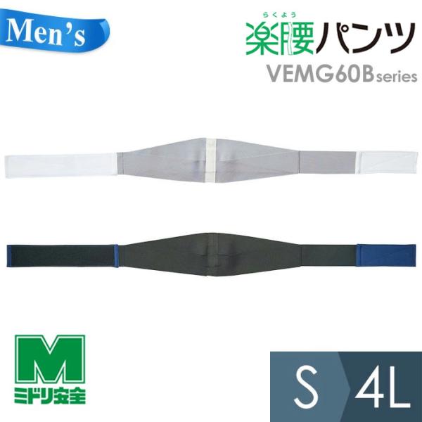 【素材】ポリエステル100％ ストレッチツイル【色】ホワイト、ネイビー【サイズ】S〜4L(S、M、L、LL、3L、4L)【特長】●ボタン/樹脂(ベルト後中心)●面ファスナー(ベルト端 表・裏)【販売単位】1点【入数】1点［ 318990bb...