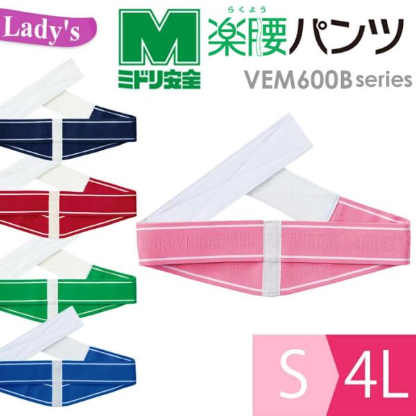 【色】ピンク、ダークネイビー、ワイン、グリーン、ネイビー【サイズ】S〜4L(S、M、L、LL、3L、4L)【販売単位】1点【入数】1点［ 318990cc ］31899015:ピンク31899016:ダークネイビー31899017:ワイン3...