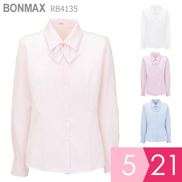 【素材・材質】ポリエステル85% 綿15% 共地リボン付き【色】ブルー、ピンク、オーキッド、ホワイト【サイズ】5〜21号(5、7、9、11、13、15、17、19、21)【販売単位】1点【入数】1点［ 331100a ］33110013: ...