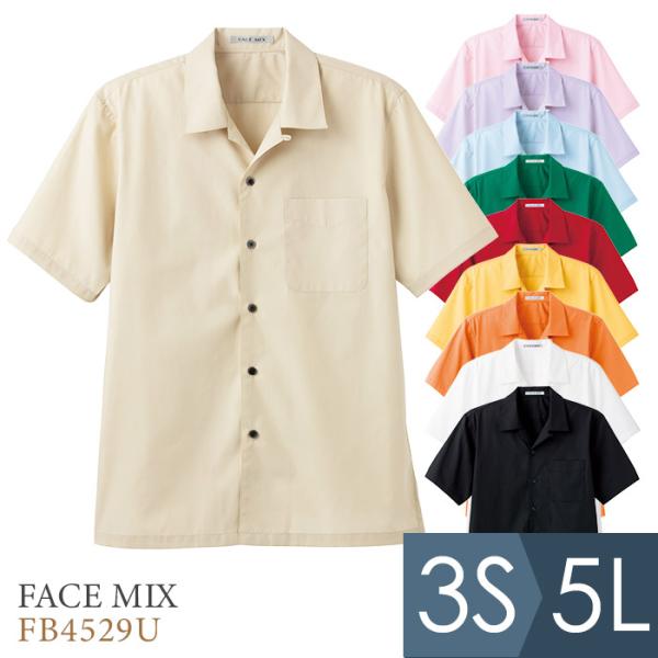 【素材・材質】ポリエステル65%、綿35% 【色】ベージュ、レッド、グリーン、ブルー、ピンク、イエロー、オレンジ、ホワイト、ブラック、パープル【サイズ】3S〜5L(3S、SS、S、M、L、LL、3L、4L、5L)【特徴】ユニセックス【販売単...