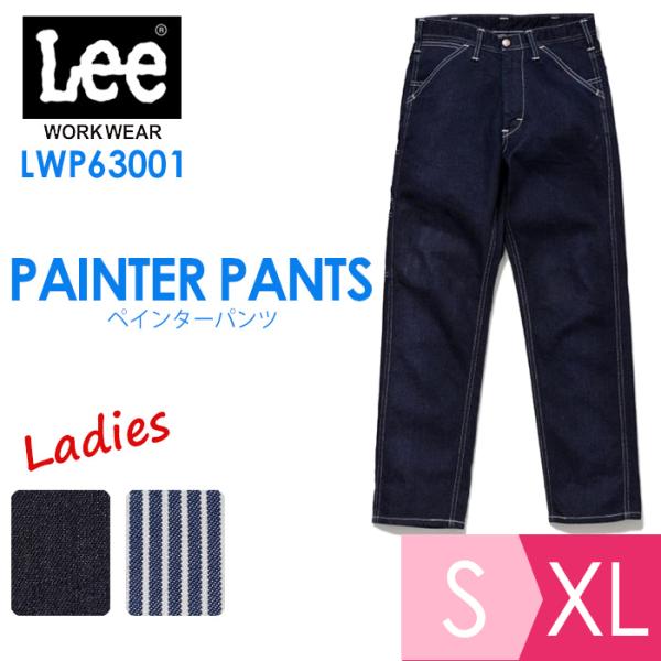 【素材・材質】インディゴネイビー:ストレッチデニム(綿80%、ポリエステル20%)ホワイト×ブルー:ストレッチヒッコリー(綿65%、ポリエステル35%)【色】インディゴネイビー、ホワイト×ブルー【サイズ】S〜XL(S、M、L、XL)【販売単...