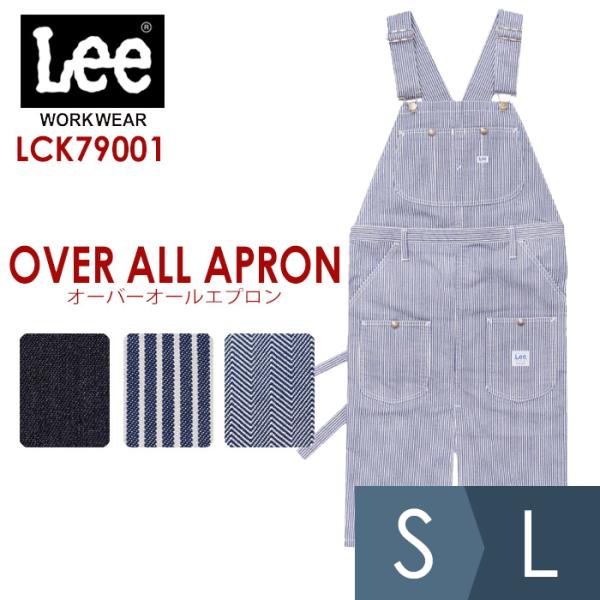 【素材・材質】インディゴネイビー：ストレッチデニム(綿80%、ポリエステル20%)ホワイト×ブルー：ストレッチヒッコリー(綿65%、ポリエステル35%)ブルー：ストレッチヘリンボーン(綿59%、ポリエステル41%)【色】インディゴネイビー、...