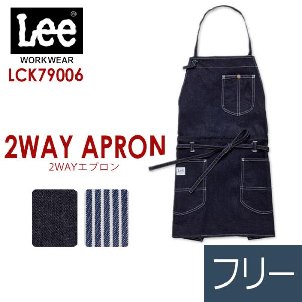 【素材・材質】インディゴネイビー：ストレッチデニム(綿80%、ポリエステル20%)ホワイト×ブルー：ストレッチヒッコリー(綿65%、ポリエステル35%)【色】インディゴネイビー、ホワイト×ブルー【サイズ】フリー前丈:69.5cm/身幅70c...