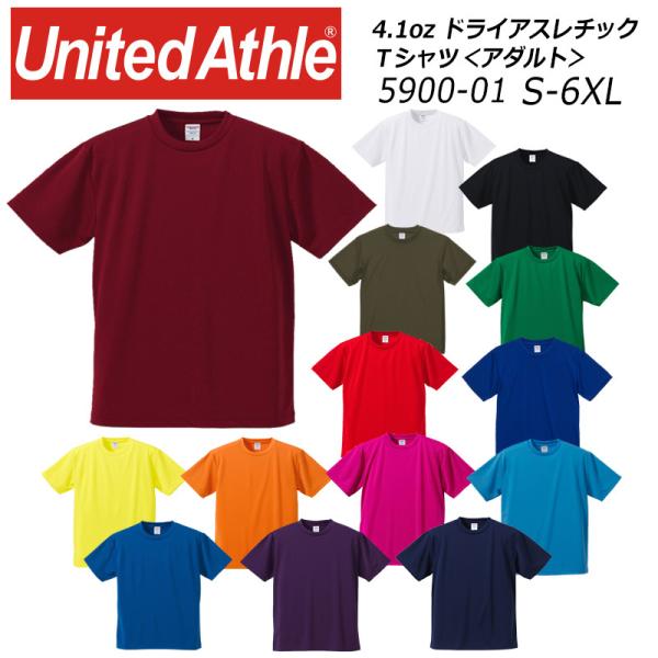 【素材・材質】ポリエステル 100% リバーシブルメッシュ【色】ホワイト、ブラック、イエロー、オレンジ、トロピカルピンク、レッド、バーガンディグリーン、ターコイズブルー、コバルトブルー、ネイビー、パープル、OD、マリンブルー【サイズ】S〜6...