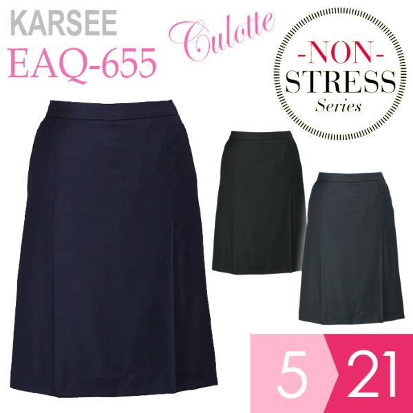 【素材・材質】ポリエステル50% ウール50%【色】ネイビー、チャコール、ブラック【サイズ】5〜21号(5、7、9、11、13、15、17、19、21)【販売単位】1点【入数】1点［ 333216tt ］33321663: EAS-655-...